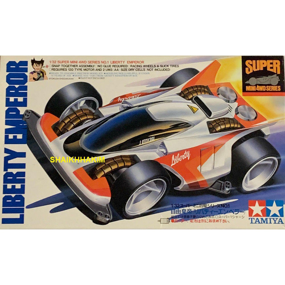 MADE IN JAPAN Tamiya Liberty Emperor White Vintage Rare Limited Edition ...