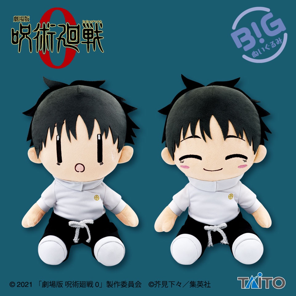 【READYSTOCK】TAITO JJK Official Merchandise 30CM BIG Plushie - Okkotsu ...