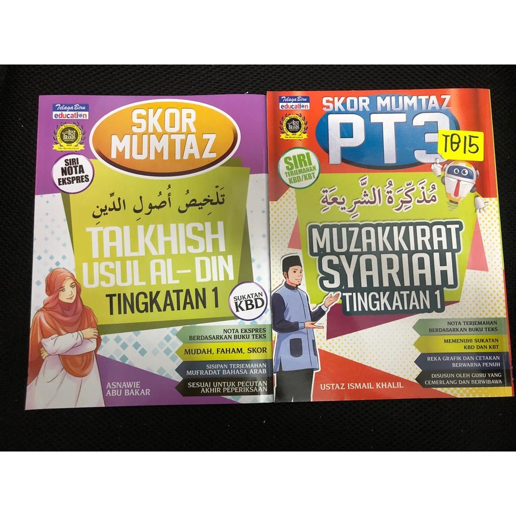 SKOR MUMTAZ : BUKU USUL TALKISH USUL AL-DIN & MUZAKIRAT SYARIAH PT3 TINGKATAN 1 | Shopee Malaysia
