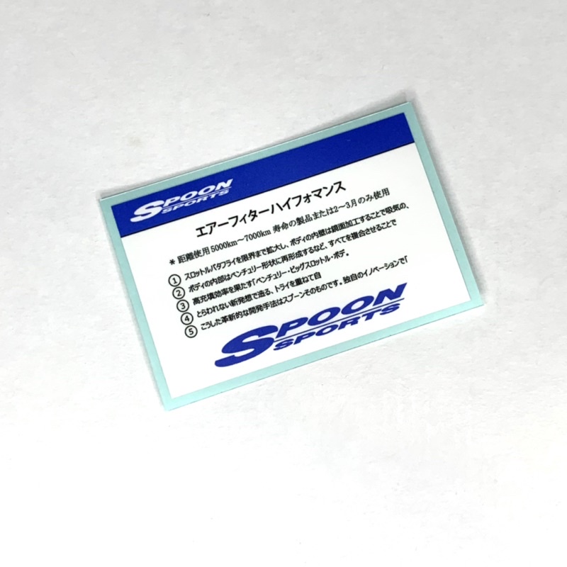 Spoon Sports Air Filter Sticker | Shopee Malaysia