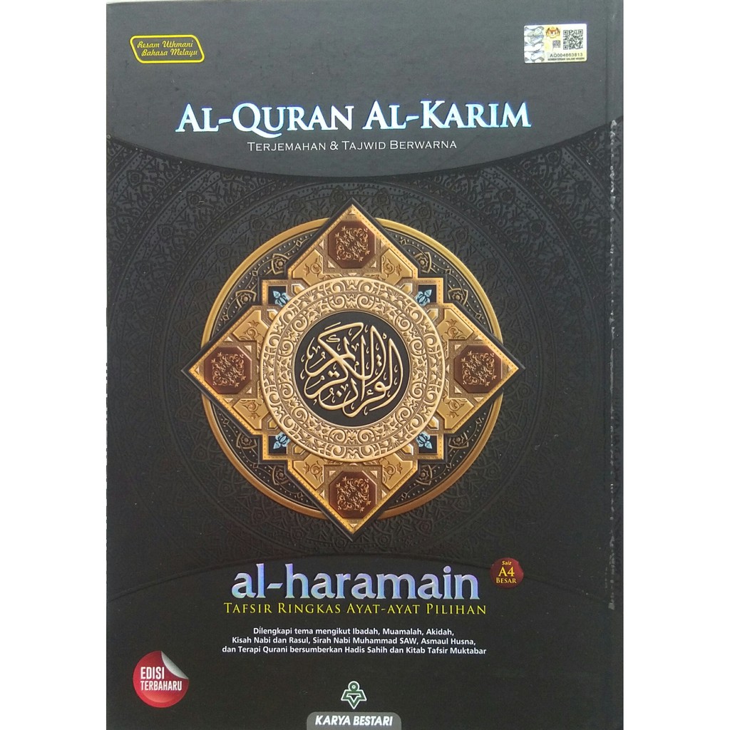 Al-Quran Al-Karim Al- Haramain A4 - Karya Bestari | Shopee Malaysia