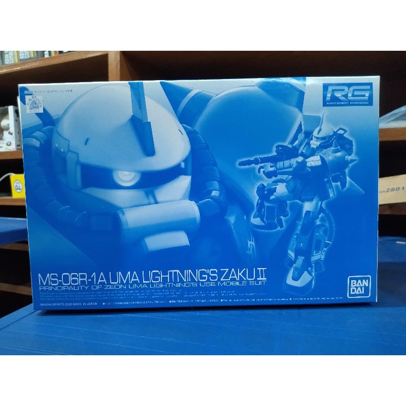 RG 1/144 MS-06R-1A Uma Lighting Zaku II | Shopee Malaysia