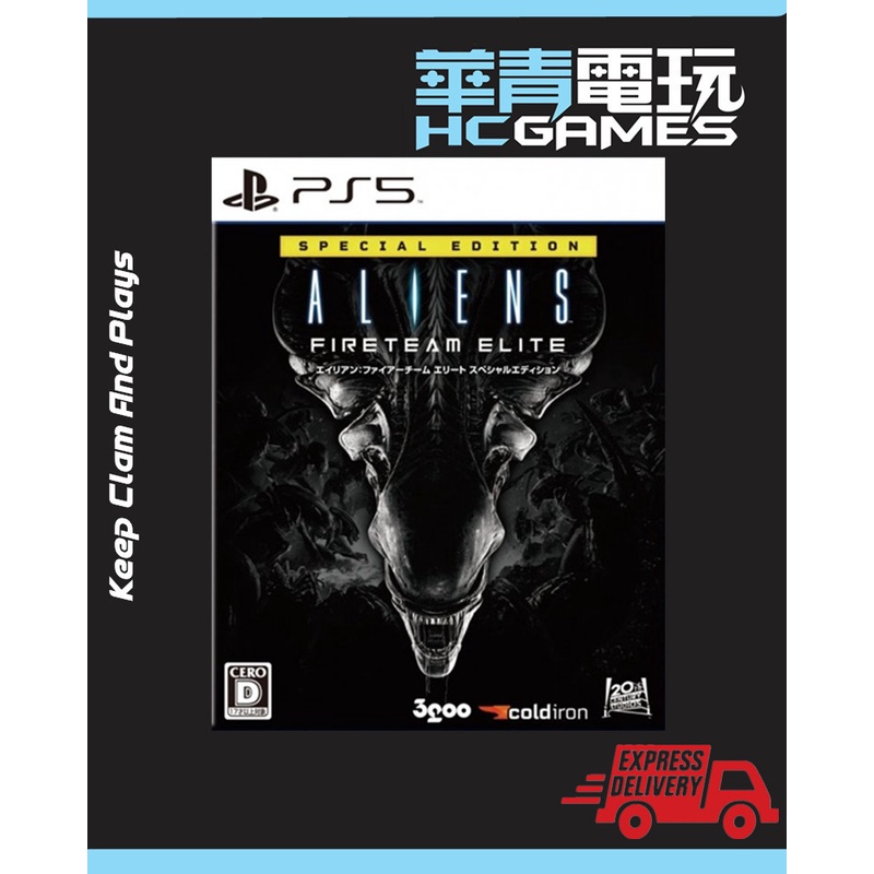 PS5 Aliens: Fireteam Elite [Special Edition] (English - Disc - New Seal ...