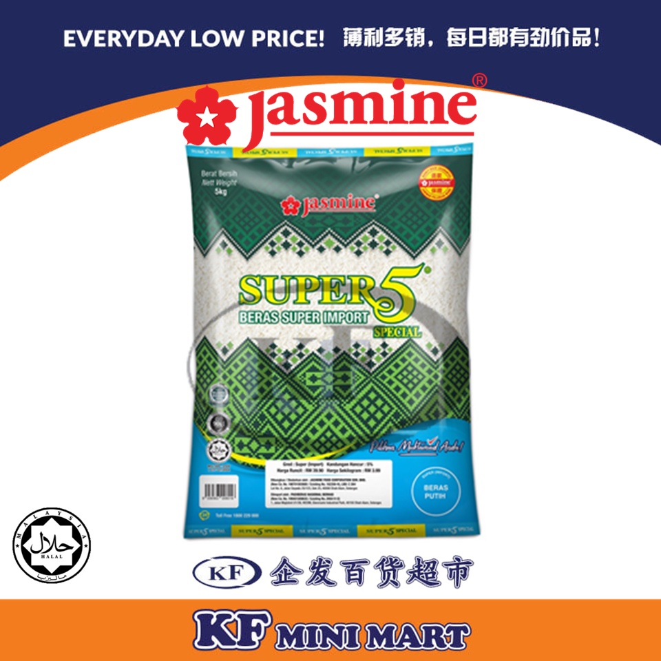 JASMINE SUPER 5 5KG BERAS SUPER IMPORT 茉莉进口超5白米 5kg | Shopee Malaysia