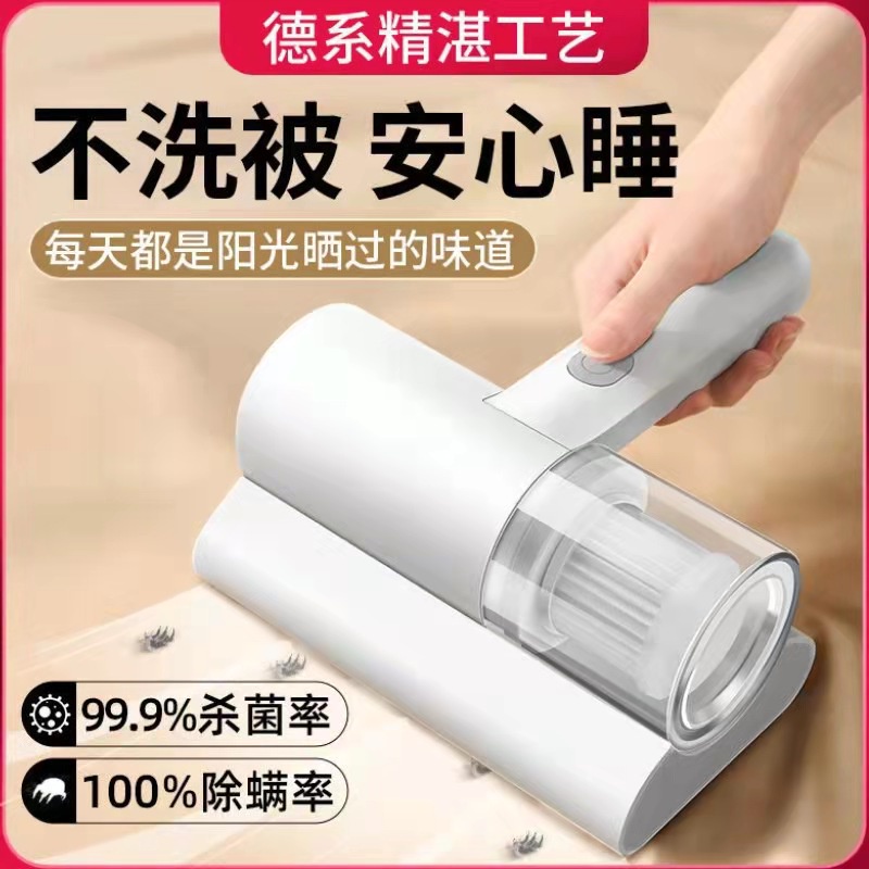 [Smart Rechargeable] Mite Removal Instrument Dust Mite Machine Mite ...