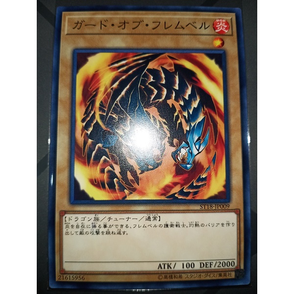 Flamvell Guard ( ST18 ~ N ) | Shopee Malaysia