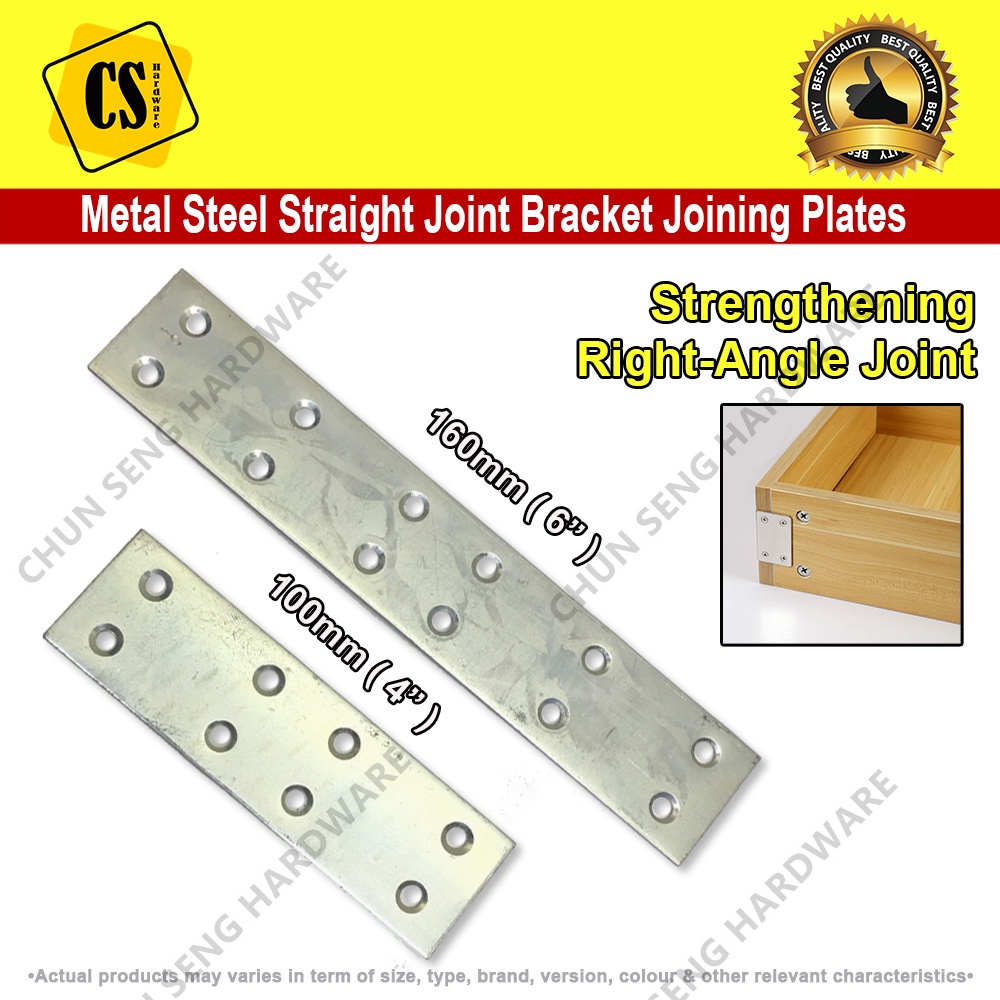 Metal Steel Straight Joint Bracket Straight Corner Brackets Mending ...