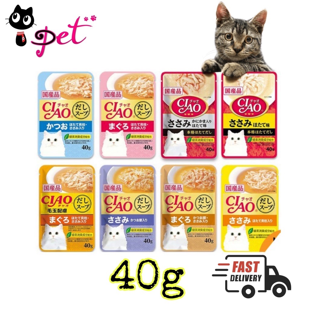 Ciao Wet Food - Ciao Pouch / Soup Cat Wet Food 40g/80g PREMIUM NATURAL PRO Cat Wet Food Pouch ...