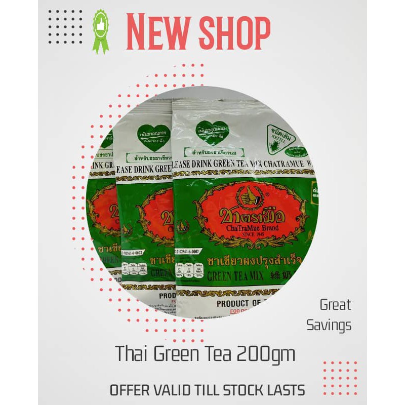[ChatraMue Green Thai Tea -200gm ready stock ] | Shopee Malaysia