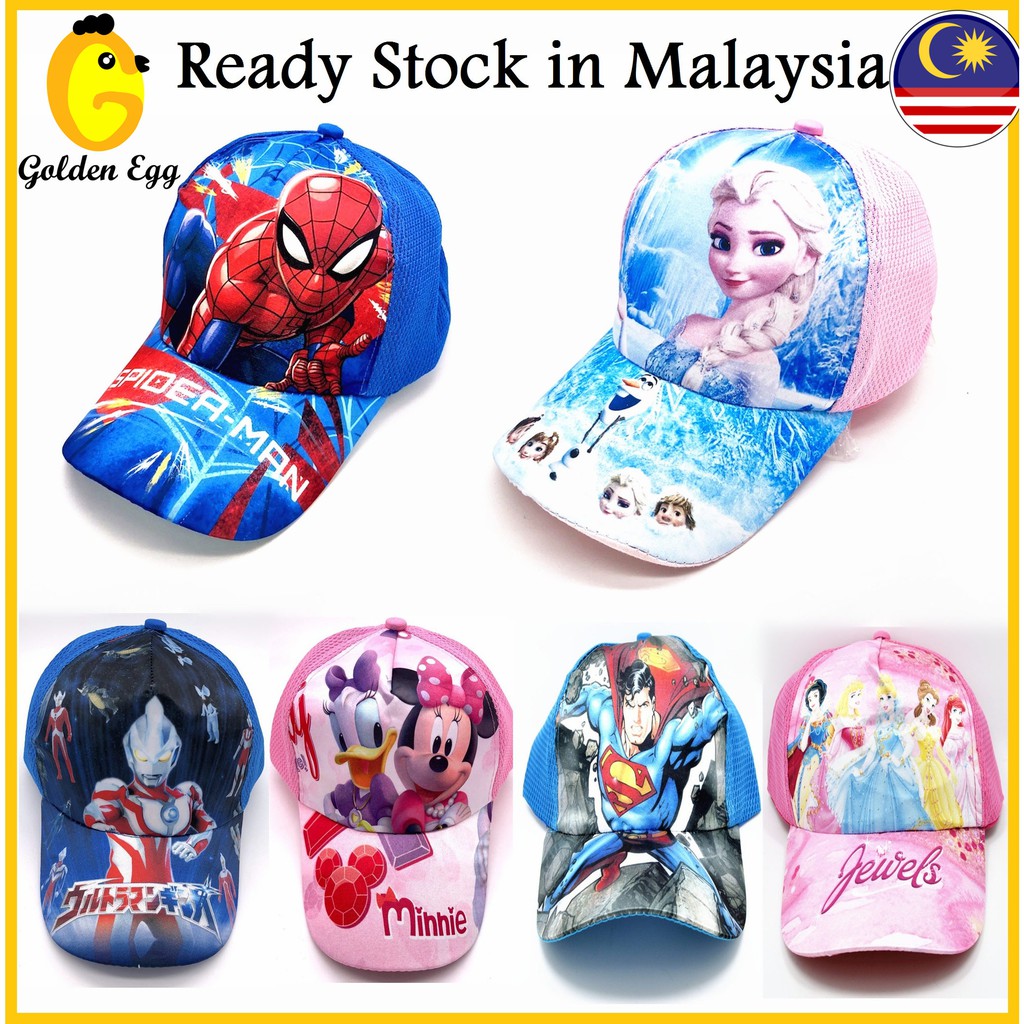 GEC Cartoon Kids Cap Girl Cap Boy Cap Baseball Cap Sport Cap Fashion ...
