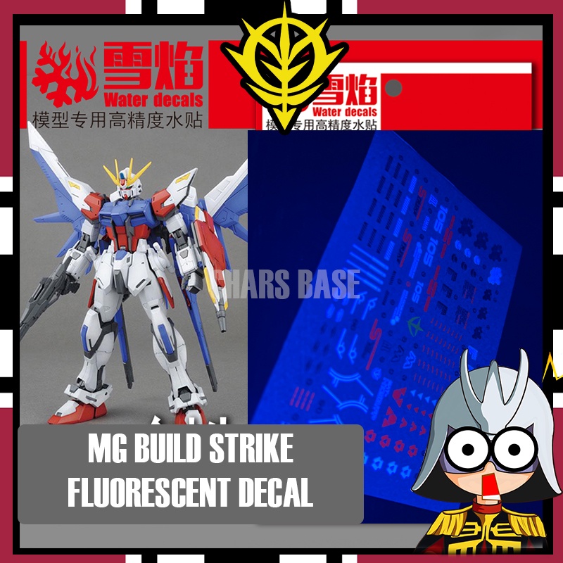 SNOW FLAME DECAL 1/100 MG BUILD STRIKE WATERSLIDE DECAL FLUORESCENT ...