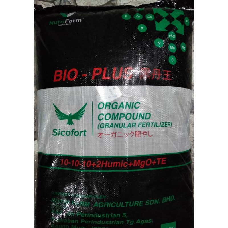 Baja Kopi (BAJA IMPORT )Organik Compound (Granular Fertilizer ) 10-10 ...