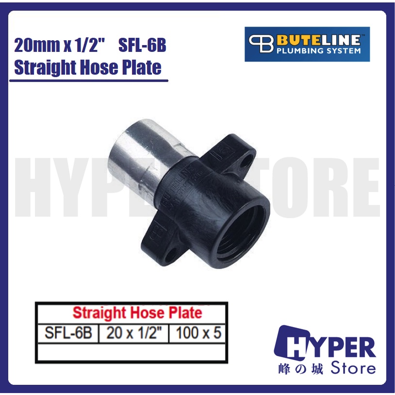 Buteline Fitting (SFL-6B) | 20mm x 1/2'' PE Straight Hose Plate | Cold ...