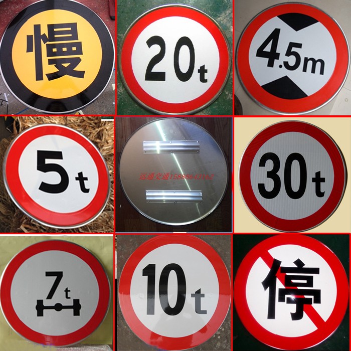 Customized Traffic Signs round Community Road Signs Factory Area Speed ...
