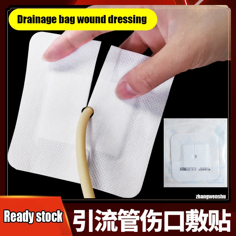 Drainage tube with hole wound application medical sterile body surface ...
