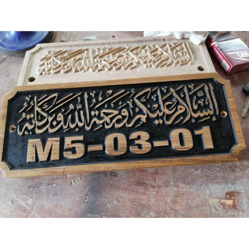 EXCLUSIVE CUSTOMIZED PAPAN TANDA / HOME SIGNAGE 12X6 INCI. | Shopee ...