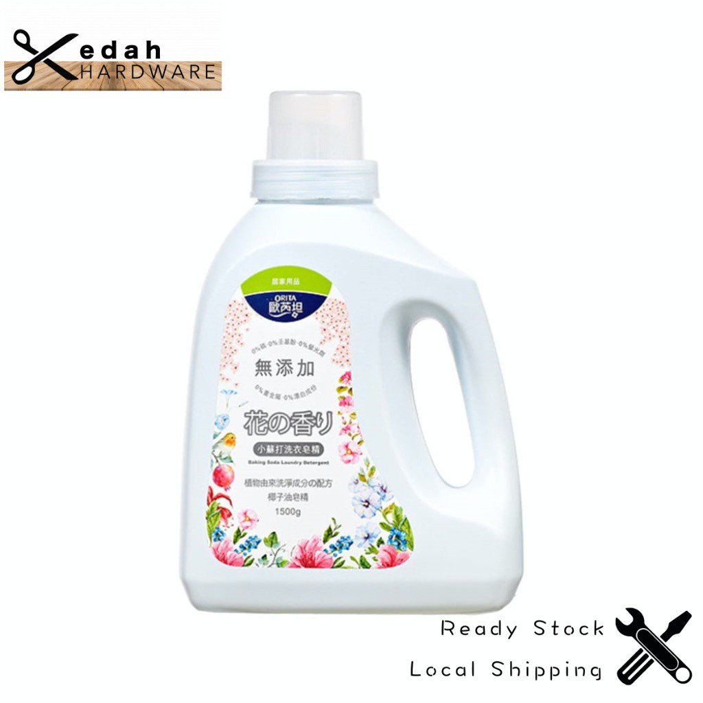 ORITA All Natural Baking Soda Laundry Liquid Detergent (1500G) | Shopee ...