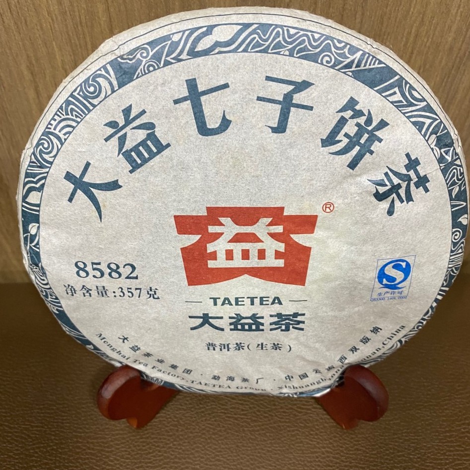TAETEA 8582 (1601) PU ERH TEA CAKE "RAW" 357G / 大益 8582 (1601) 生茶饼 357克 | Shopee Malaysia