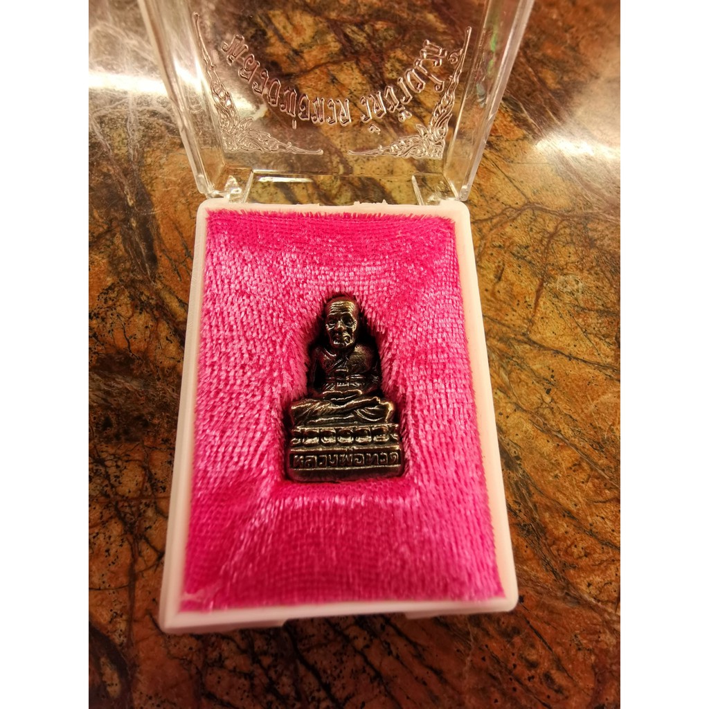 Luang Phor Thuad / Luang Pu Thuad / Luang Pho Thuad / Luang Phor Tuad ...