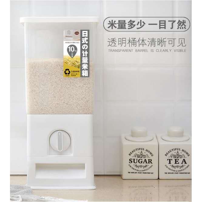 Japanese Rice Dispenser (10kg) Bekas Beras Jepun Bekas Simpanan Beras ...