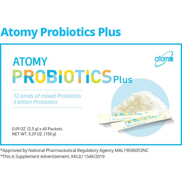 ATOMY PROBIOTICS PLUS (60 sachets/box) | Shopee Malaysia