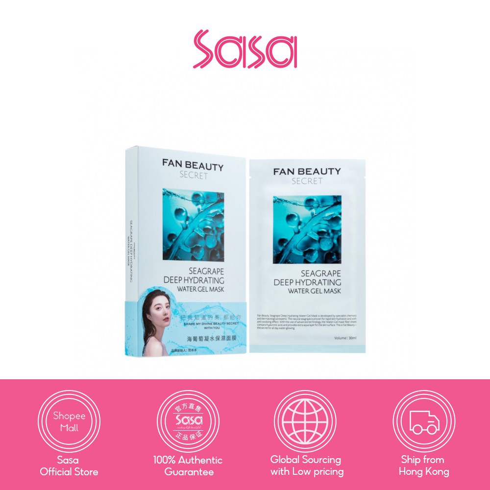 Fan Beauty Secret Seagrape Deep Hydrating Water Gel Mask (30ml x 5pcs ...