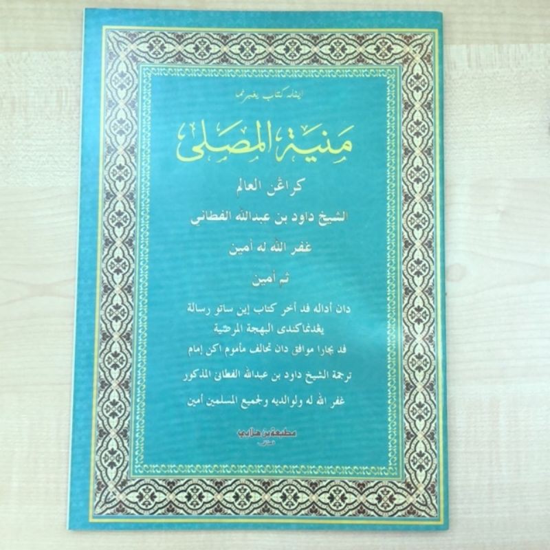 KITAB MUNYATUL MUSOLLI | Shopee Malaysia