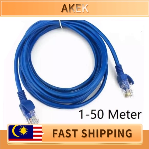 1M/2M/3M/5M/10M/15M/20M/30M/40M/50M CAT5 Ethernet Internet RJ45 Cable ...
