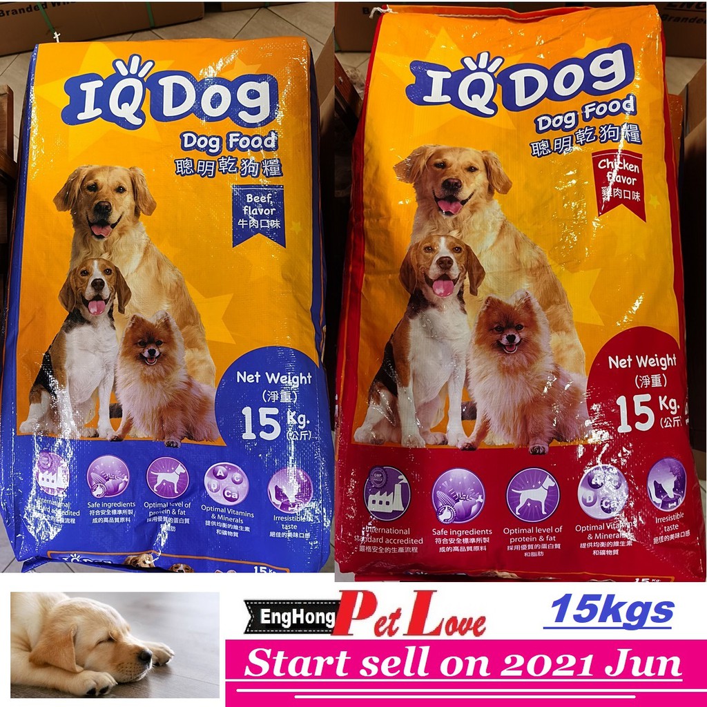 IQ DOG FOOD 15KGS (BEEF, CHICKEN IQ OOG FOOD) EngHong Dog Food | Shopee ...