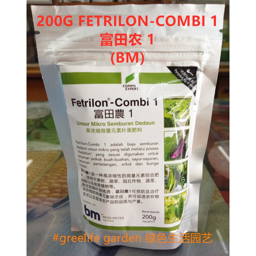200G Baja Fetrilon-Combi 1- Micronutrient Fertilizer 富田农 1 | Shopee ...