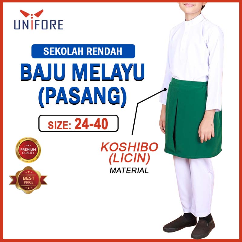 Lelaki Baju Melayu Pasang Sekolah Rendah KOSHIBO #KSH-BM(S) | Shopee ...