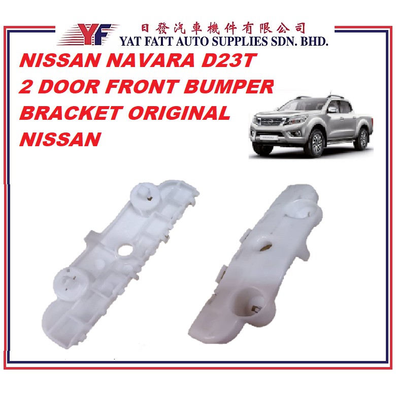 NISSAN NAVARA D23T (2 DOOR) FRONT BUMPER BRACKET ORIGINAL NISSAN ...