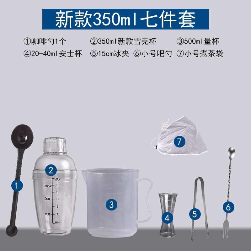 Making Milk Tea Tool Set Household Pearl Hand Crank Cup Scale Shaker ...