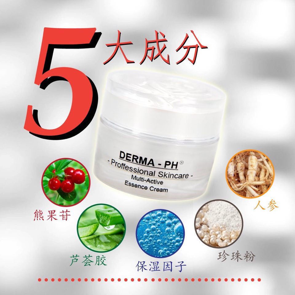 🎈🎈 现货🎈🎈 优惠价 - DERMA-PH ESSENCE CREAM 🎁FREE FACE MASK🎁 | Shopee Malaysia