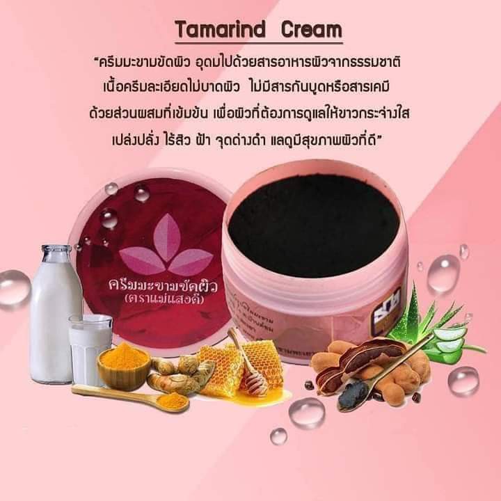 🔥TAMARIND CREAM SCRUB 70g | Shopee Malaysia