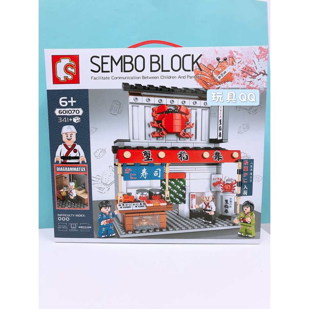 Lego Sembo Block Japan Sushi(ready stock) | Shopee Malaysia