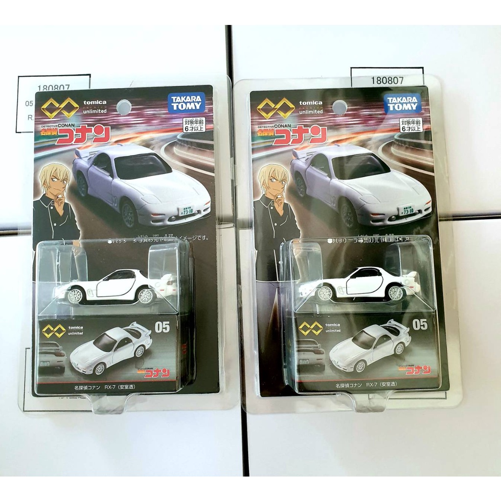 Tomica Premium Unlimited 05 Conan RX7 (Japan Lot) | Shopee Malaysia