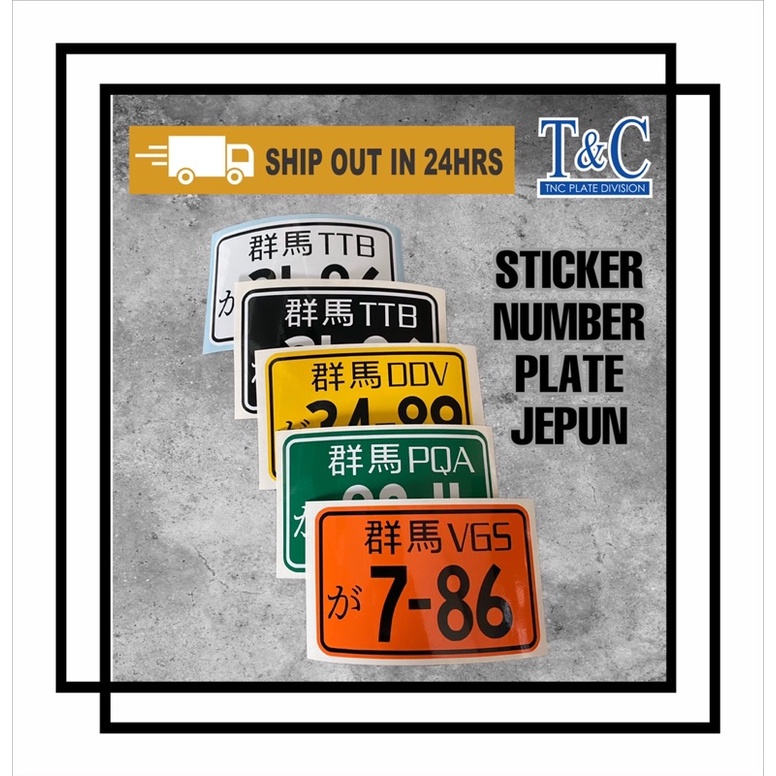 STICKER NUMBER PLATE JEPUN STICKER OUTDOOR TAHAN PANAS [POS KELUAR ...