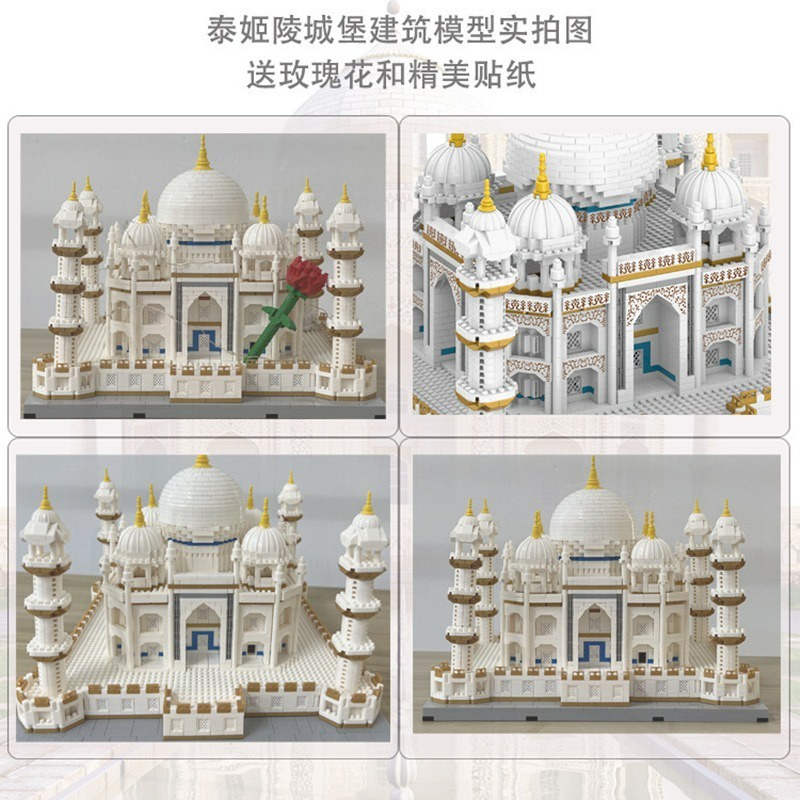 SayYes Building Blocks Taj Mahal Block World Famous Architecture ...