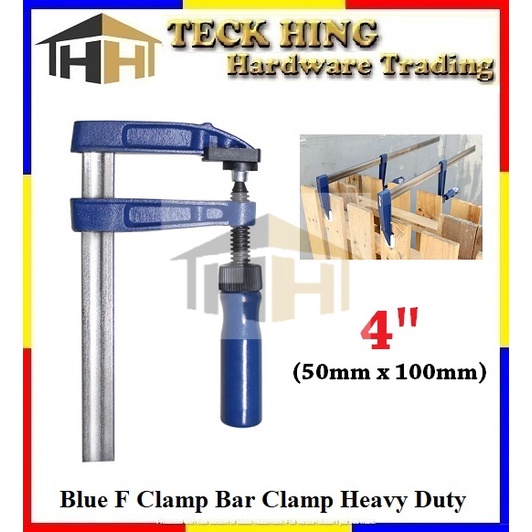 Blue F Clamp Bar Clamp Heavy Duty 4" (50mm x 100mm) | Shopee Malaysia