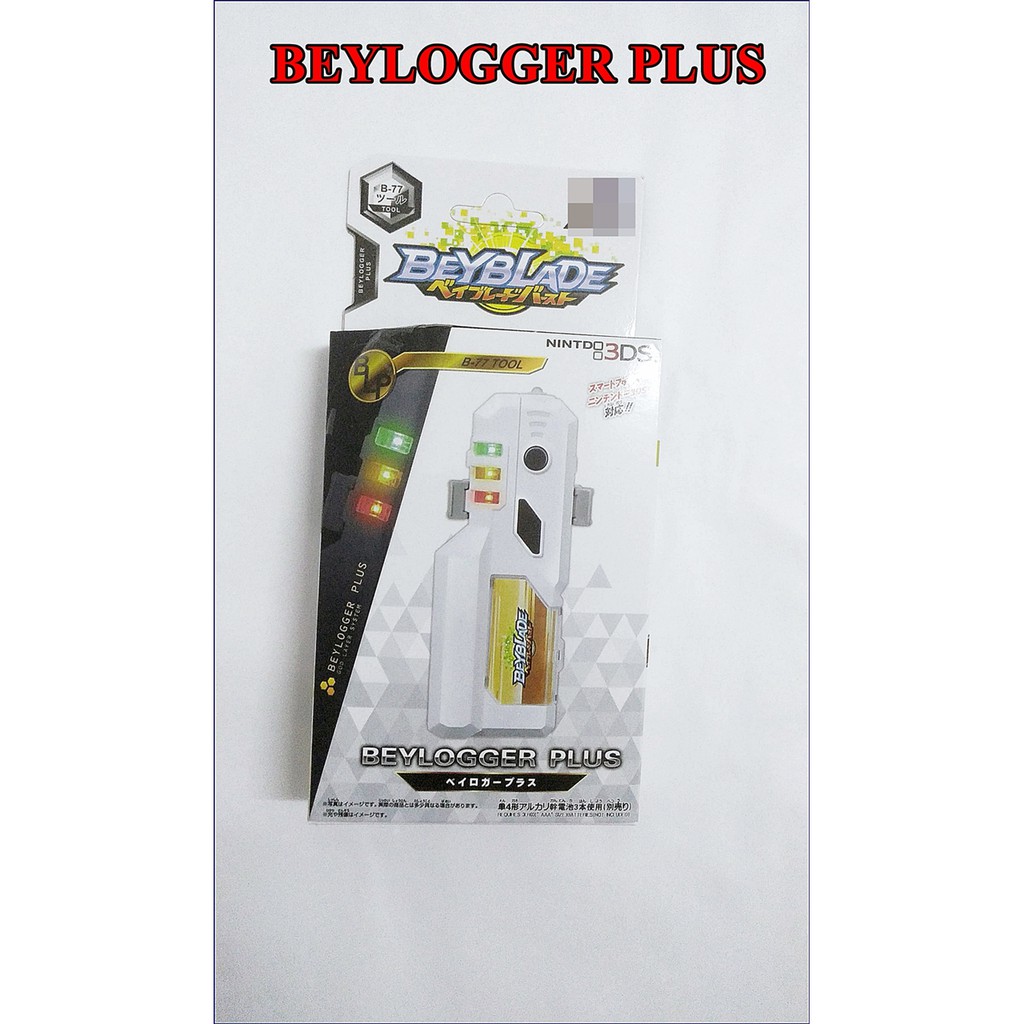 💥BEYLOGGER PLUS💥BEYBLADE ACCESSORIES | Shopee Malaysia