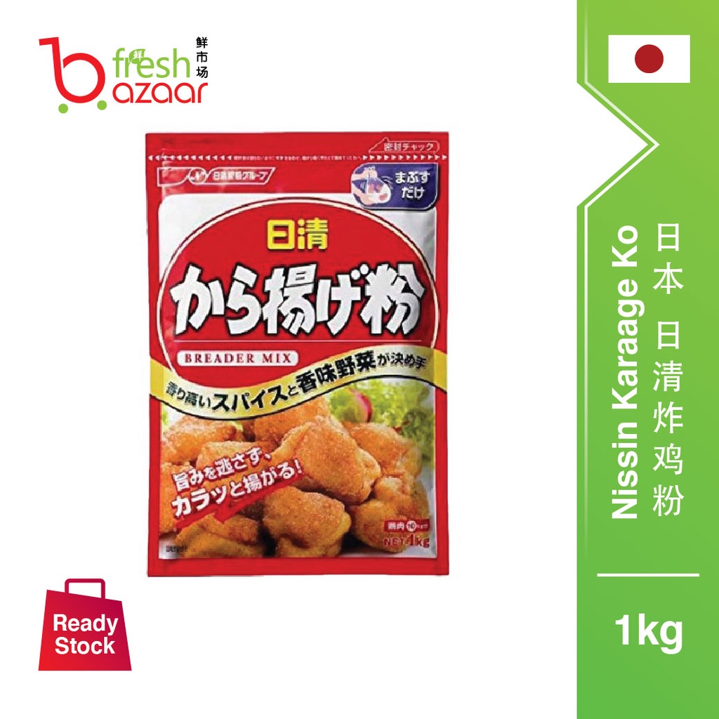 [NON-HALAL] Japan Nissin Karaage Ko / Japanese Fried Chicken Powder ...
