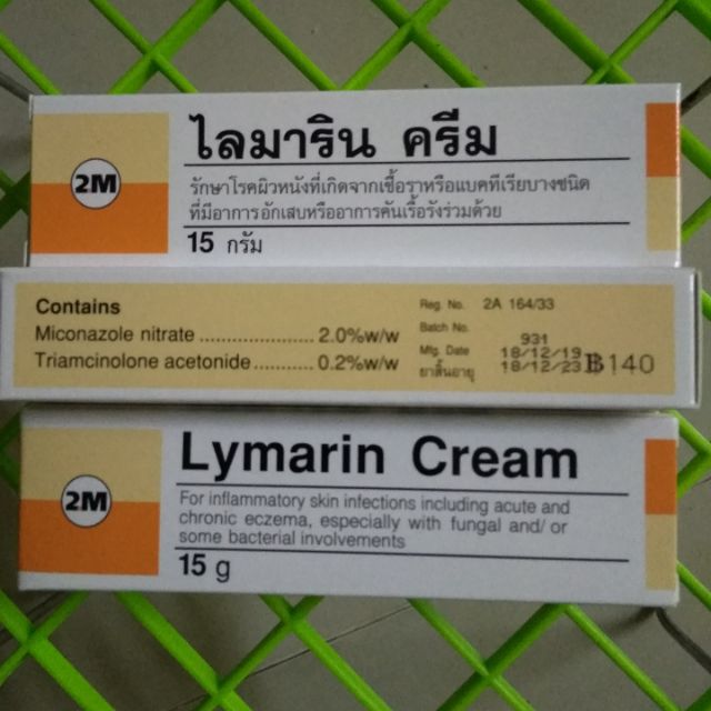 Thailand Lymarin cream 15g | Shopee Malaysia
