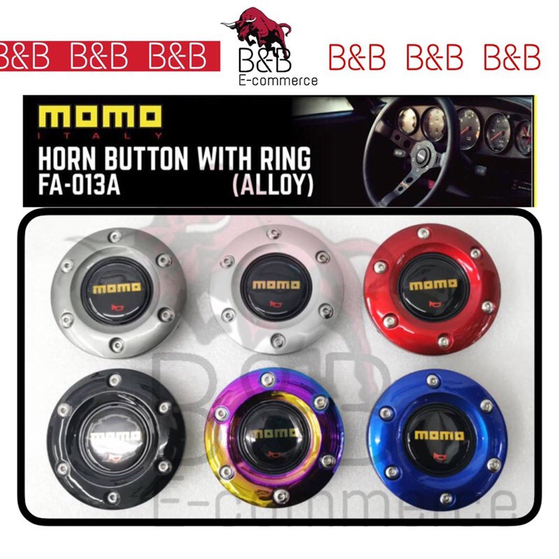 MOMO Steering Wheel Hubcap Car Horn Button-Red/Black/Blue/Siver ...