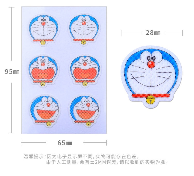 Cute Cartoon Design Mosquito Insect Repellent Freshening Stickers ...