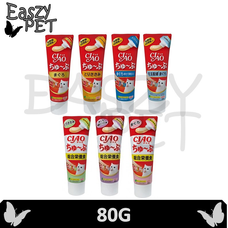 Ciao Tube 80G ( Tuna , Tuna & Scallop , Chicken , Tuna Mix , Chicken ...