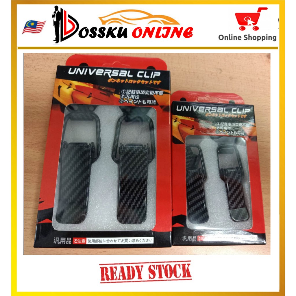 CARBON Universal Car Bonnet Bumper Clip | Shopee Malaysia