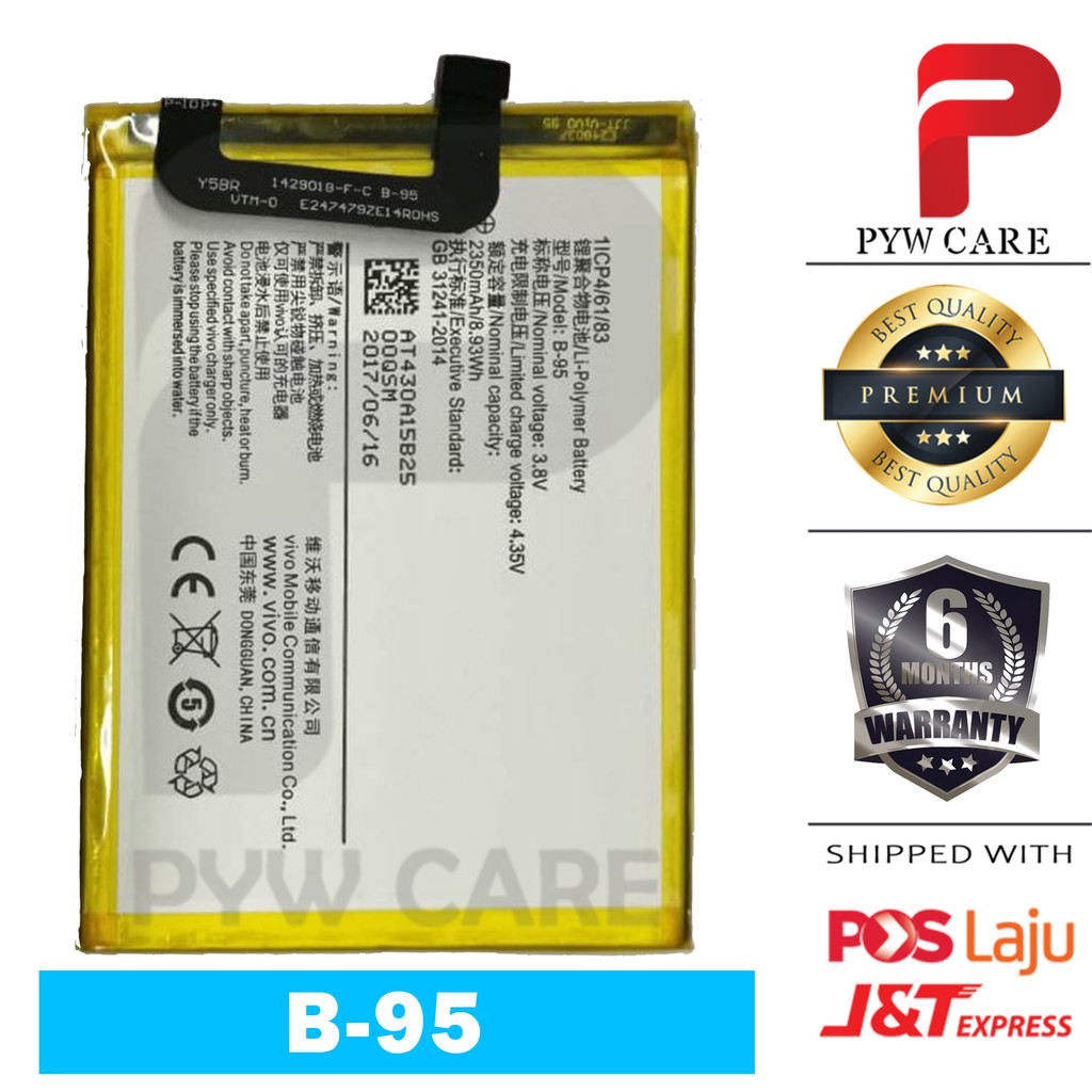 Compatible For Vivo Y51 Battery B-95 (2350 mAh) | Shopee Malaysia