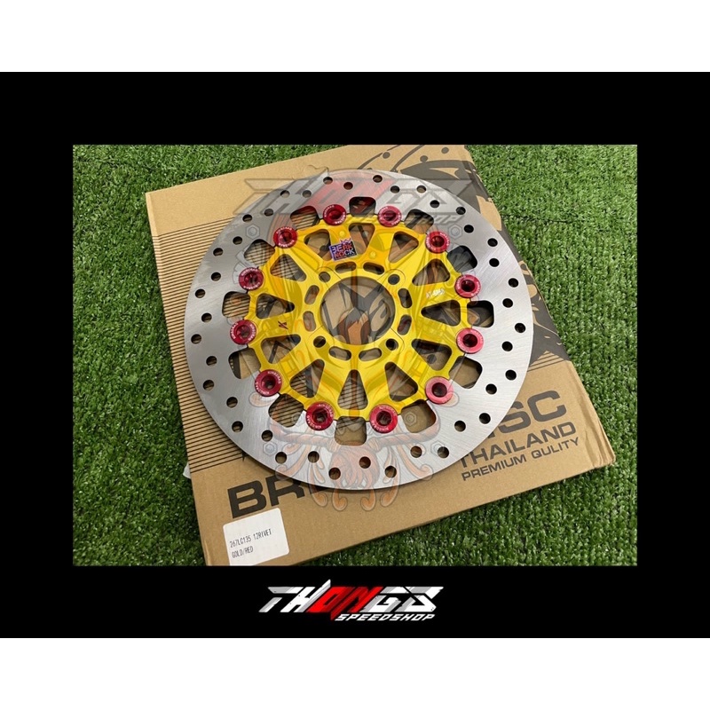 Disk BRAKE KING DRAG 260MM | Shopee Malaysia