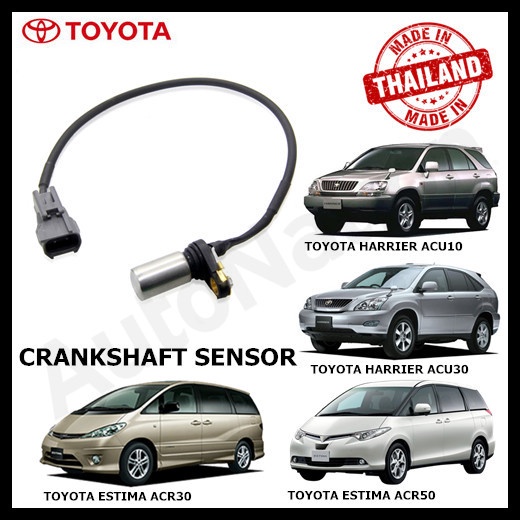 (THAILAND) TOYOTA ESTIMA 2.4 ACR30 ACR50 HARRIER 2.4 ACU10 ACU30 CRANK ...